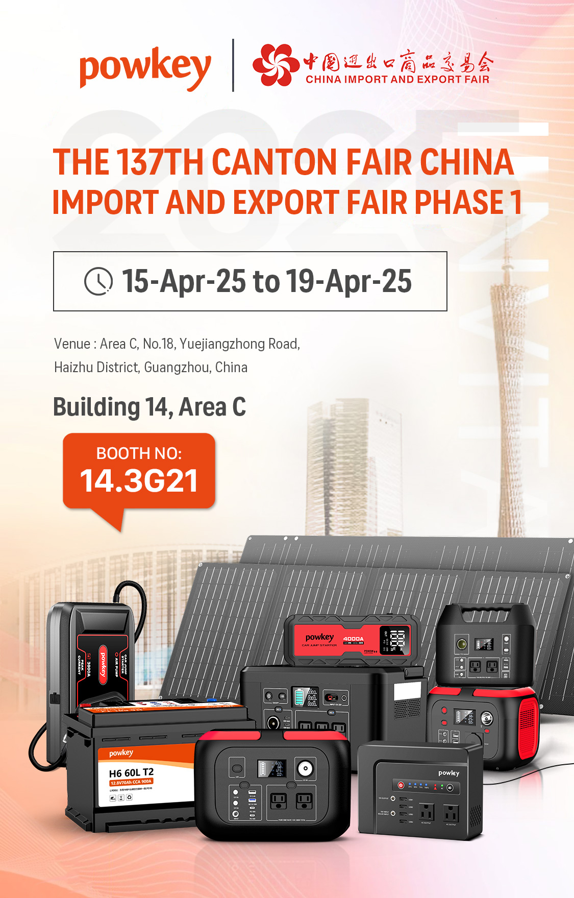 Sincerely invite you to visit Powkey’s booth at the Canton Fair ...